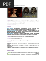 ΜΙΚΡΑ ΘΕΑΤΡΙΚΑ 28 ΟΚΤΩΒΡΙΟΥ | PDF