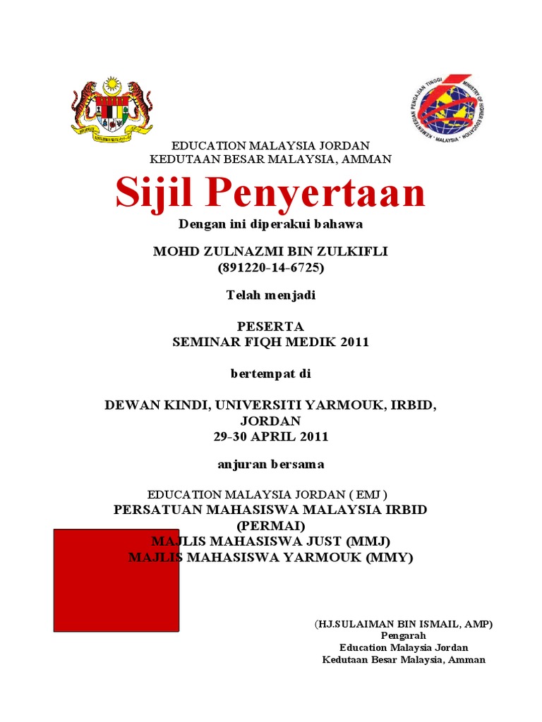 Contoh Sijil | PDF