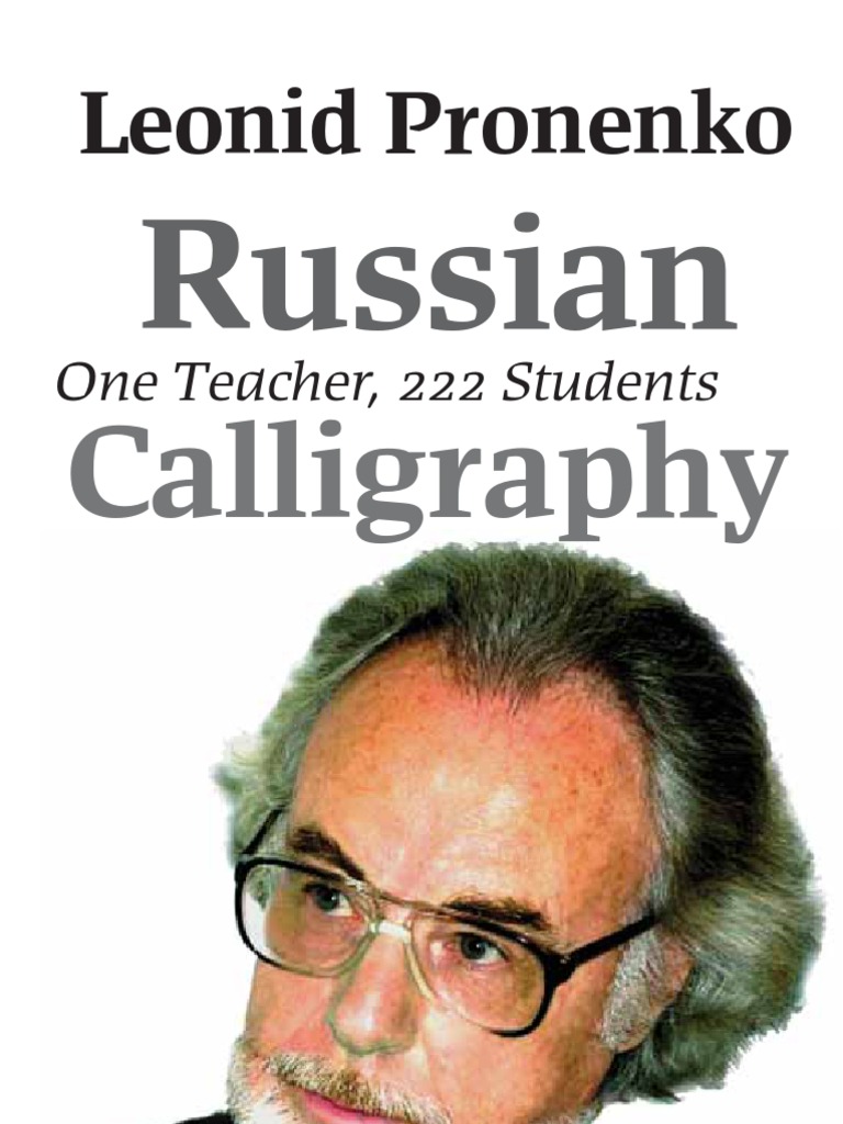 Russian Calligraphy | PDF | Calligraphy | The Raven