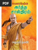 Sample NOx Technical File | PDF