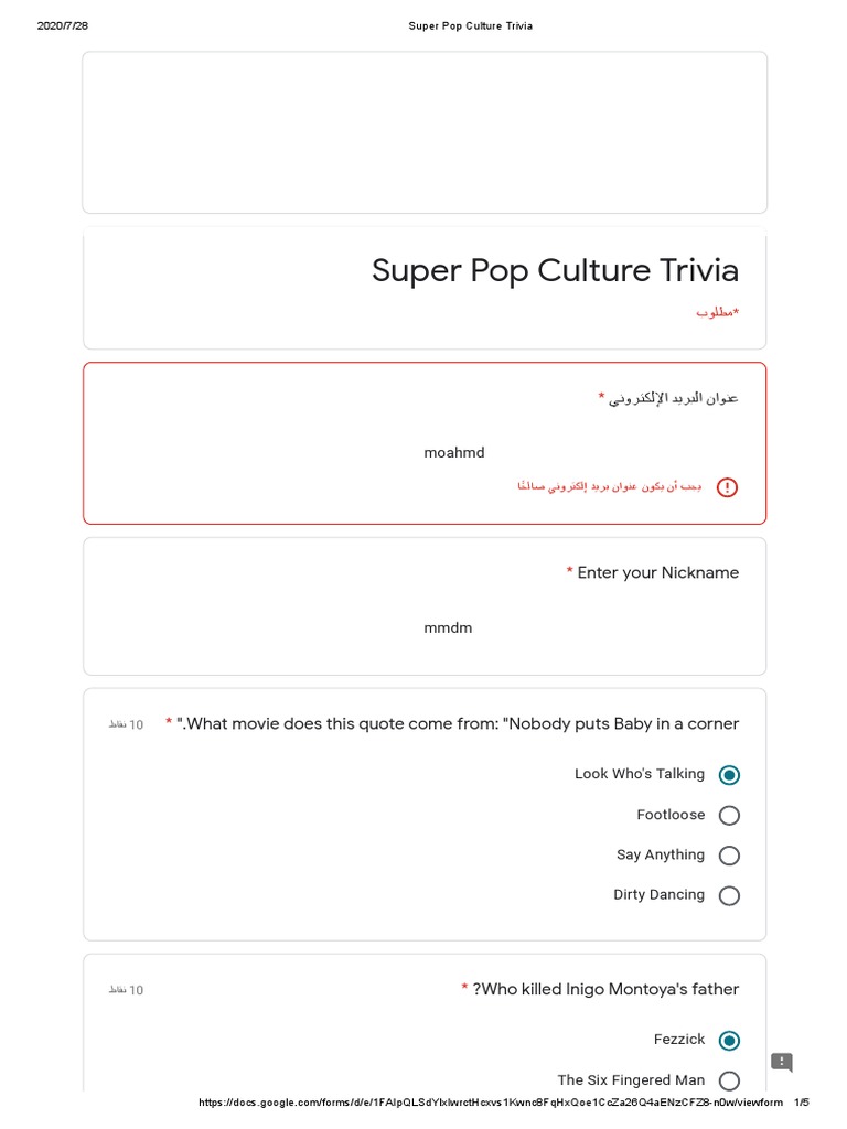 Super Pop Culture Trivia | PDF