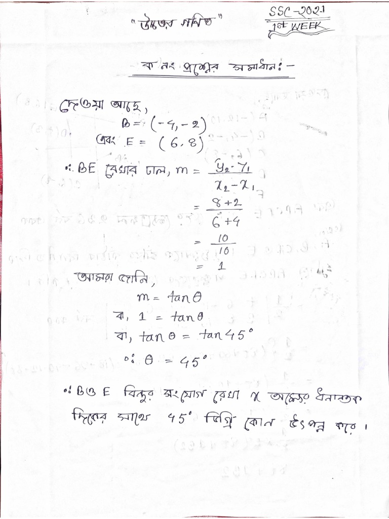 SSC 1st Higher Math Assignment Solution | PDF