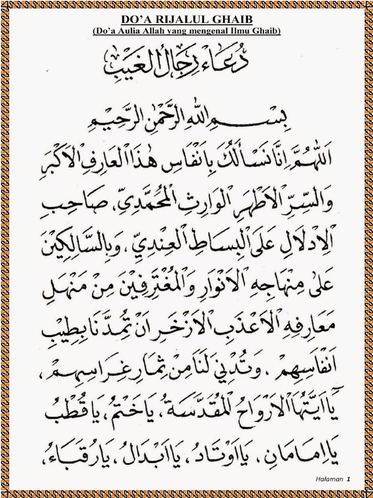 Doa Rijalul Ghoib | PDF