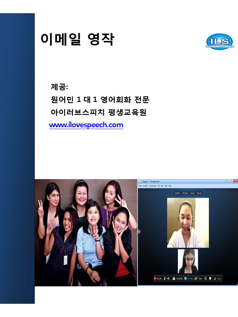 Business English Conversation Patterns | PDF | Mystery, Thriller ...