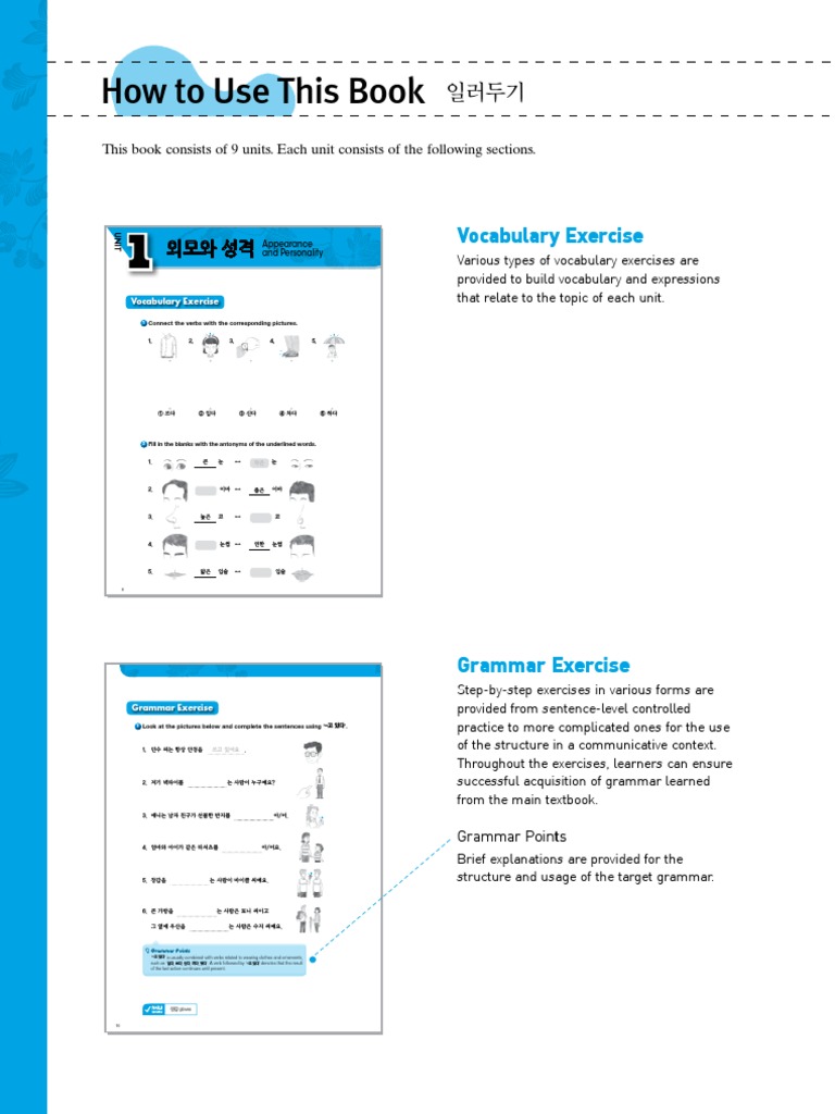 ActiveKorean4 WB Sample | PDF