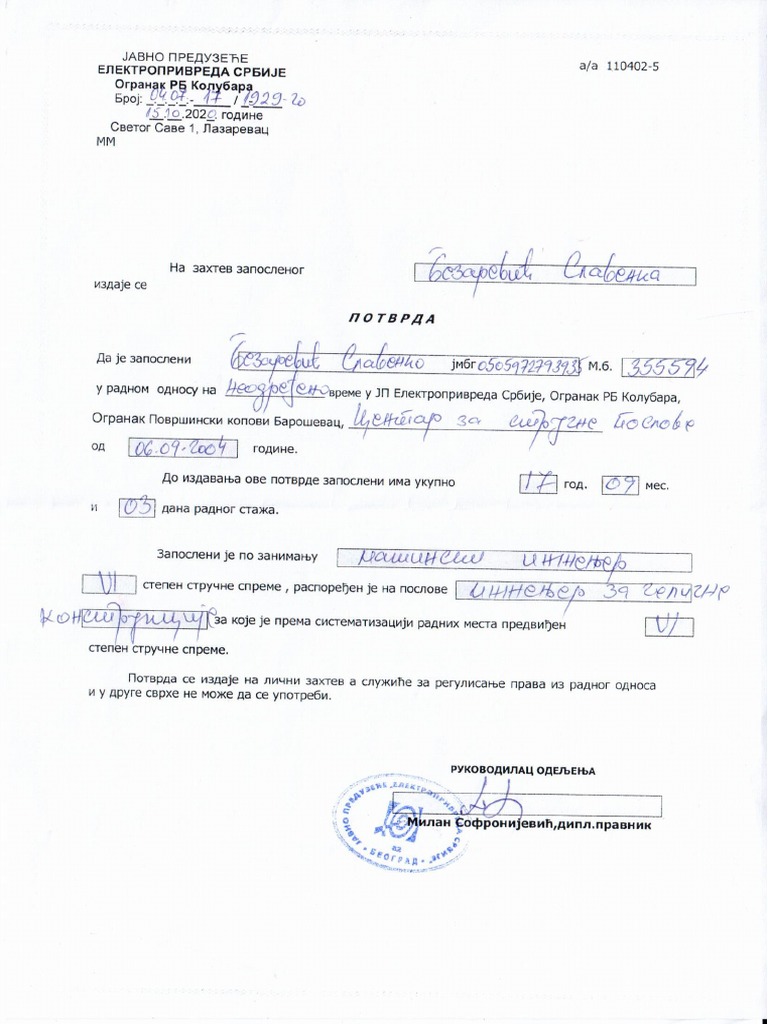 Potvrda o Zaposlenju | PDF