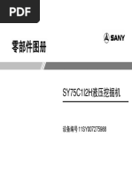 STD 4 SC | PDF