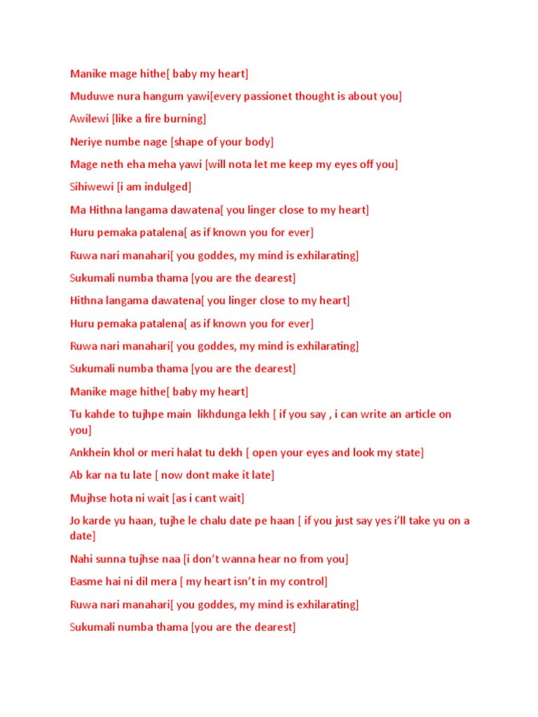 Manike Mage Hithe Lyrics Analysis | PDF | Self-Improvement
