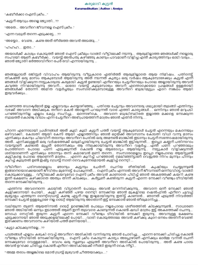 Karumadi Kuttan | PDF