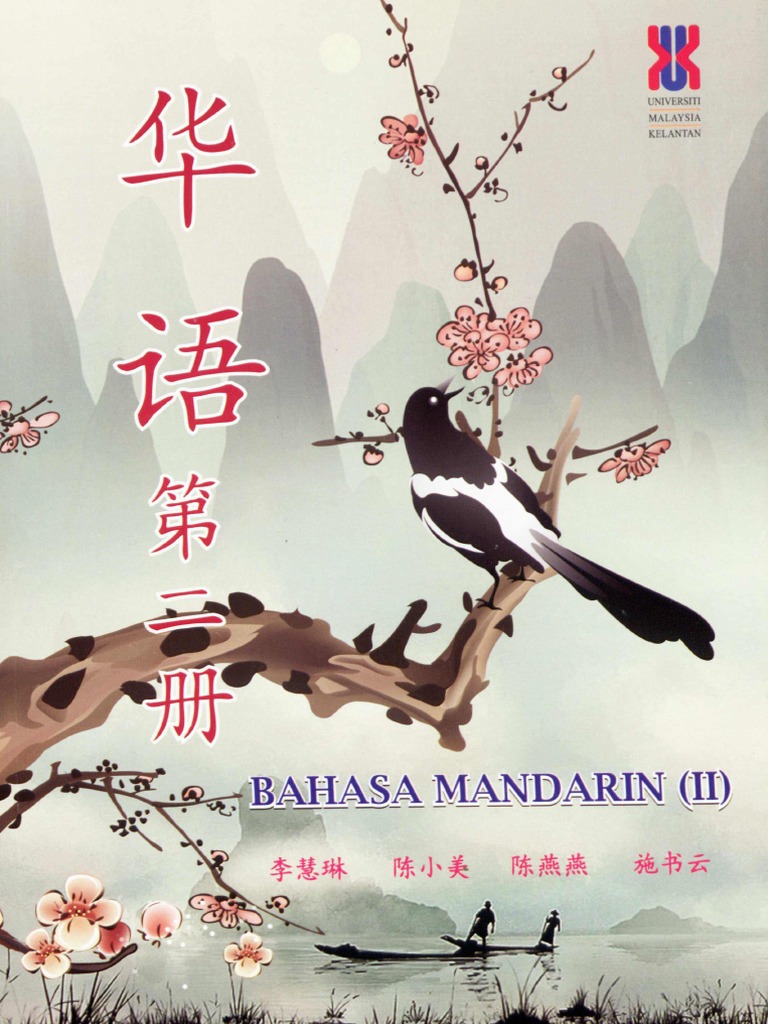Bahasa Mandarin II | PDF
