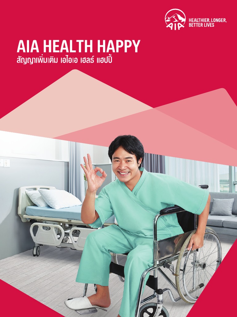 AIA Health Happy Brochure | PDF