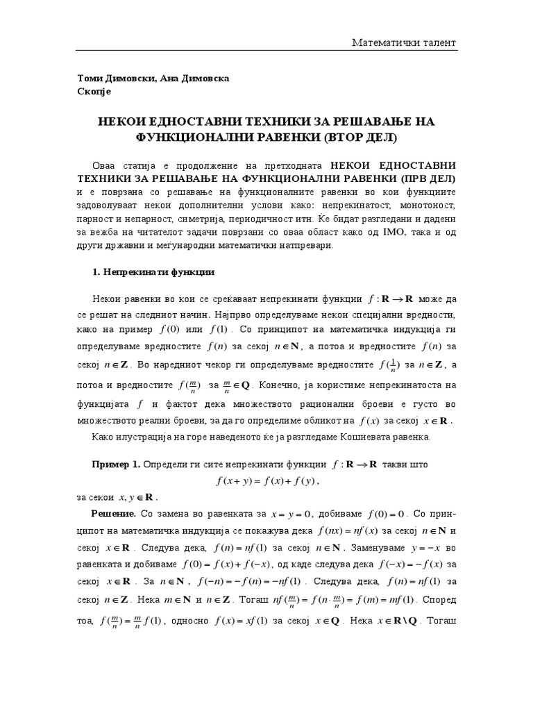 Funkcii I Funkcionalni Ravenki | PDF