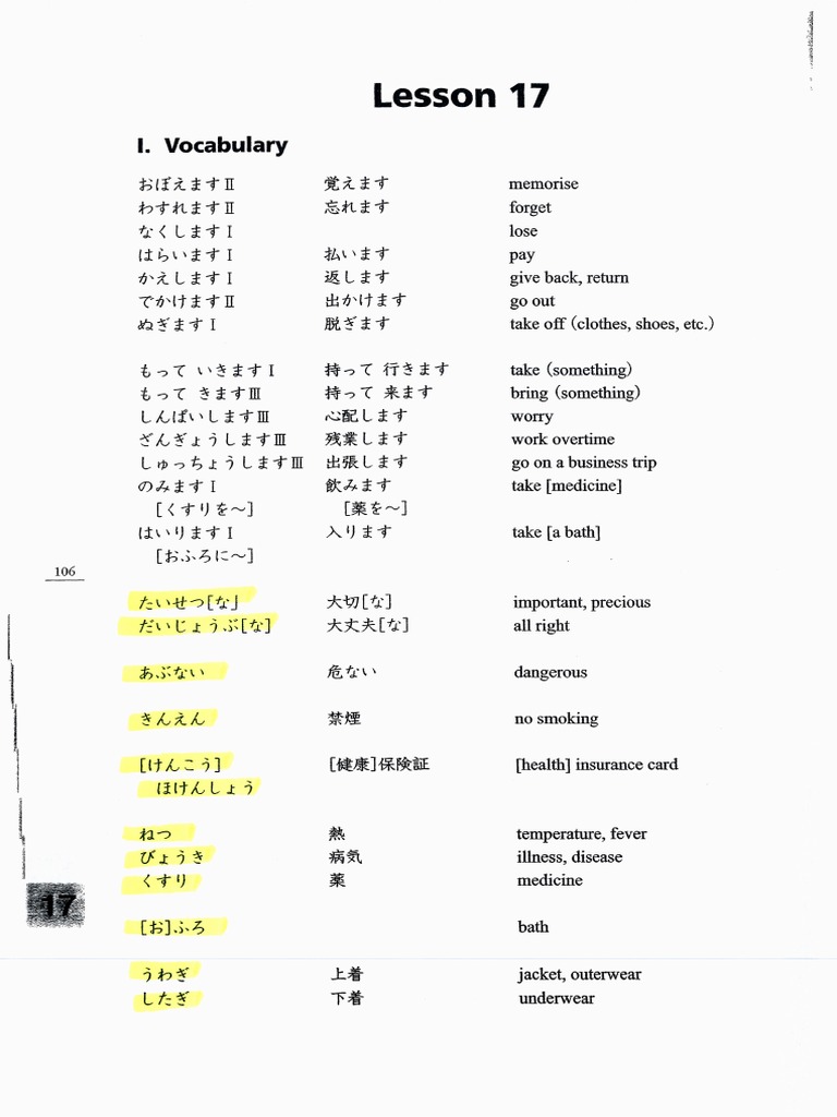 Lesson#17 Vocabulary | PDF