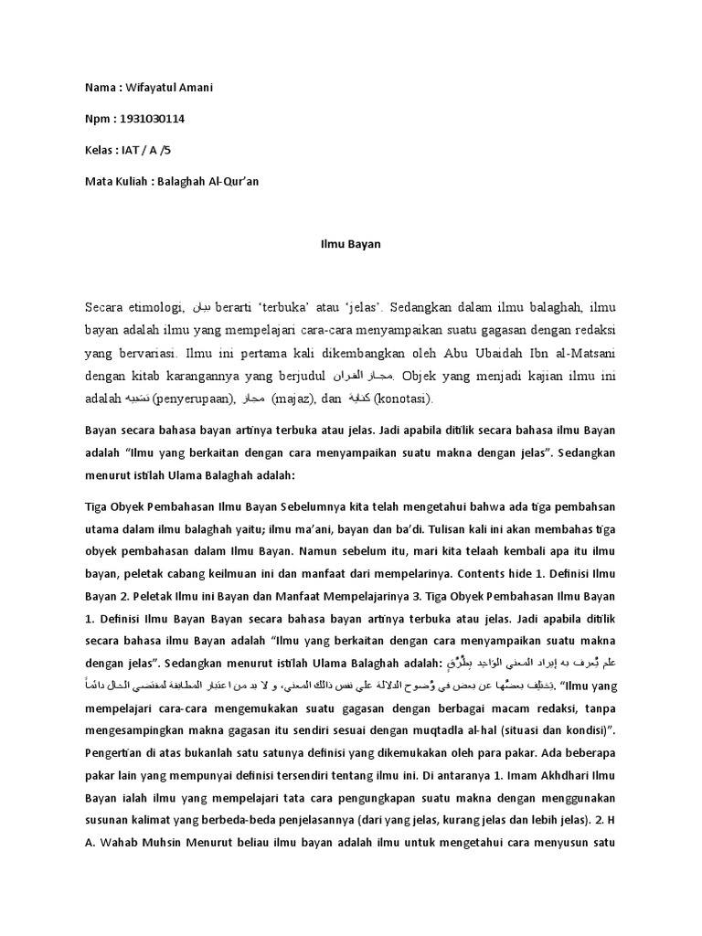 Ilmu Bayan | PDF