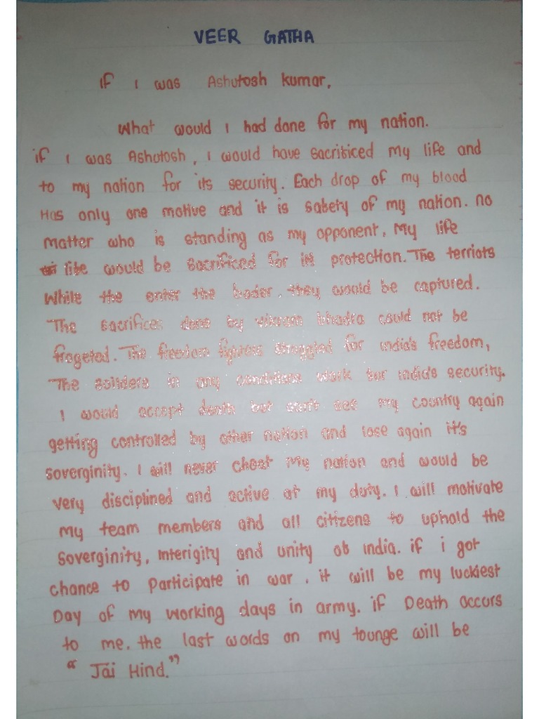 Veer Gatha Project by Swayam | PDF