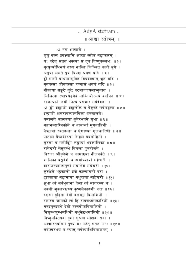 Adya Stotram: A Hymn in Praise of the Primordial Goddess | PDF