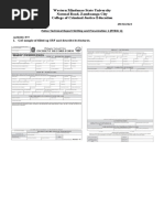New IRF BLANK FORM (1 To 2 Persons-A4) | PDF | National Security | Law ...