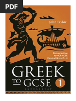 Greek To GCSE Answer Key CH 1-2 | PDF