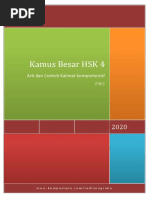 Handbook Chinese Character | PDF