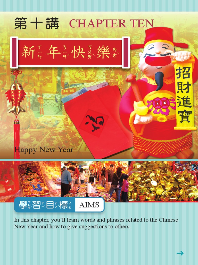 (B2) Chapter - 10 Learn Chinese | PDF | China | Grammar