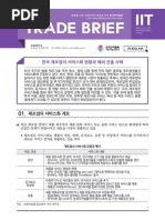 01 Dynamic Factor Model and Deep Learning Algorithm For GDP Nowcasting | PDF