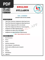 English Rani Ma'am | PDF