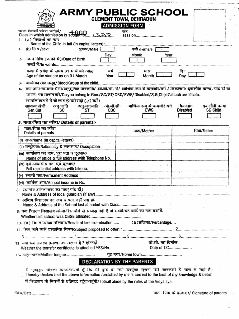 Army Public School: Admission Form | PDF