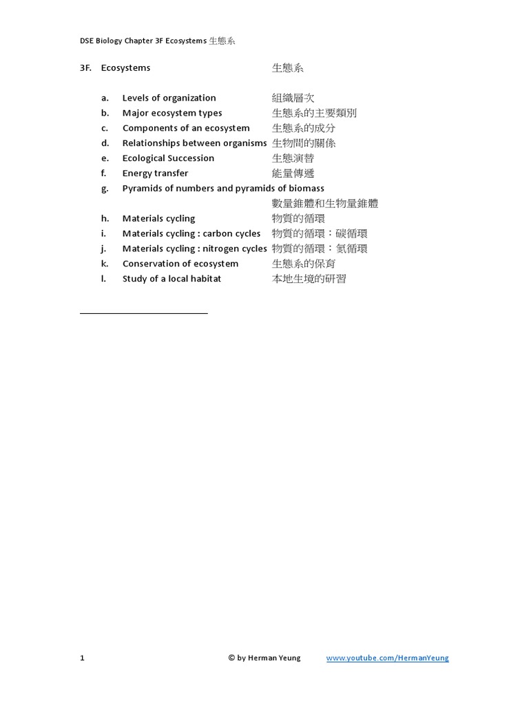DSE Biology Chapter 3F Ecosystems 生態系 | PDF | Food Web | Ecosystem