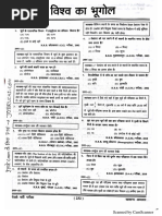 Hariram Patel CG General Knowledge PDF | PDF