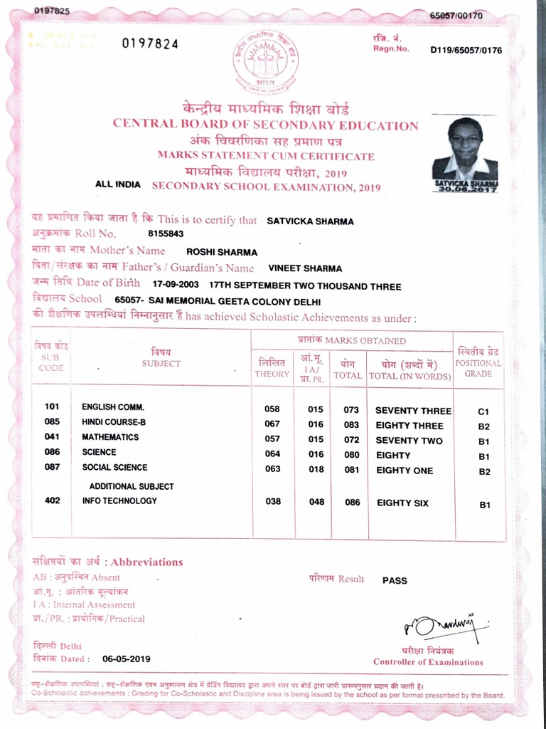 10th Marks Sheet | PDF | Students | Qualifications