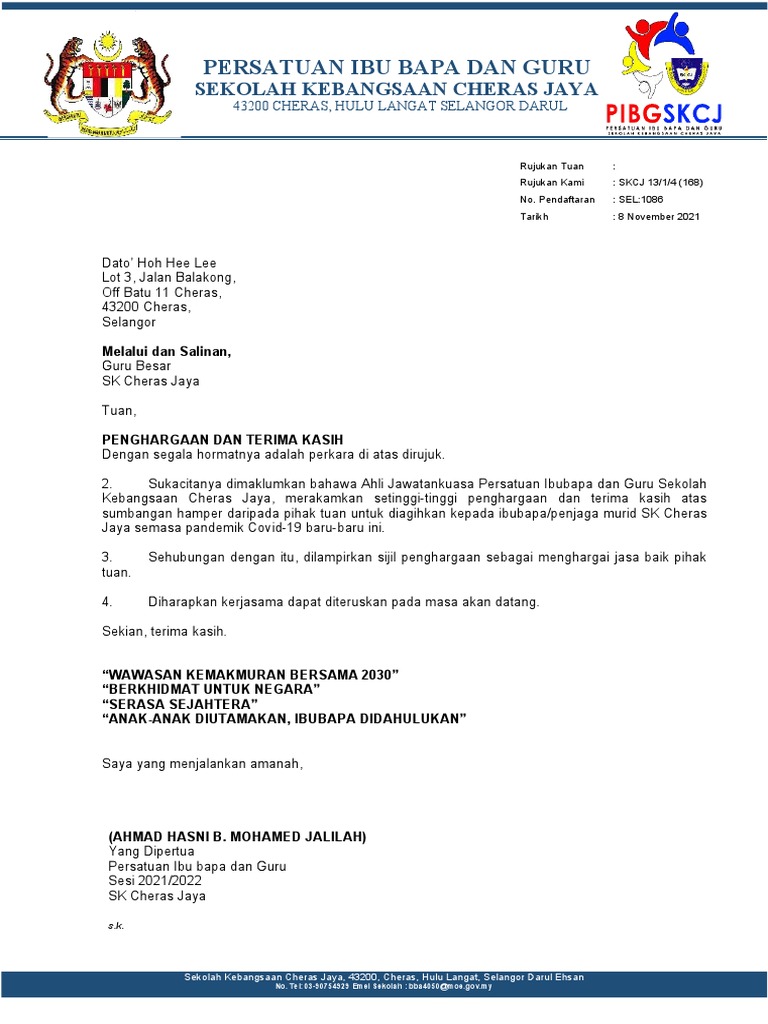 Surat Penghargaan Sumbangan Hamper | PDF