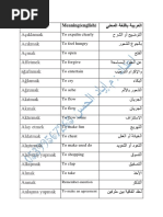 Most Common Persian Verbs - Persian Vocabulary T | PDF | Linguistics