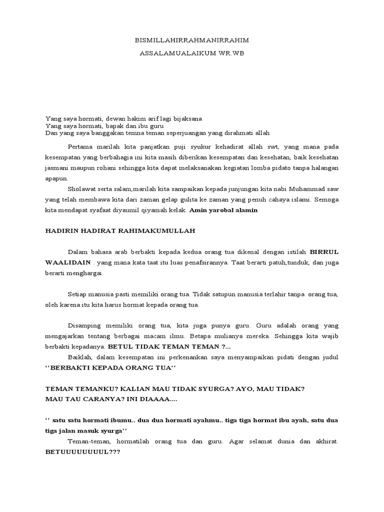 Bismillahir Rahmanir Rahim | PDF