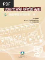 w2_%e5%b7%a5%e7%a8%8b%e7%b6%93%e6%bf%9f%e6%a6%82%e8%ab%962025s_basics ...