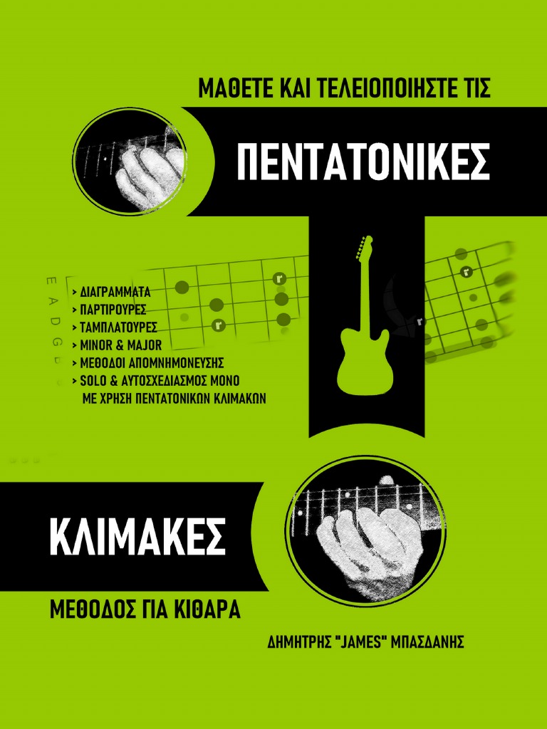 Learn & Master Pentatonics - Guitar Method (Greek) | PDF