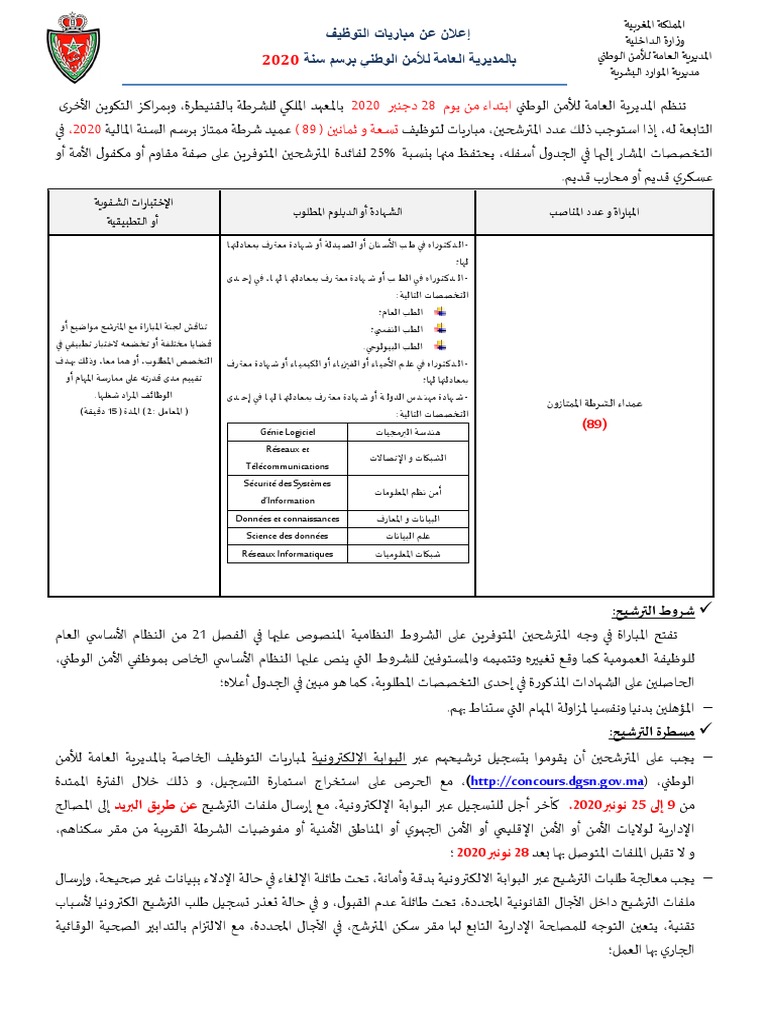 DGSN Recrute CPP | PDF