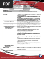 Esp Worksheet | PDF