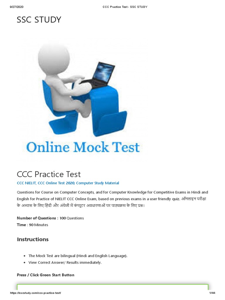 SSC Study: CCC Practice Test | PDF | Input/Output | Information And ...