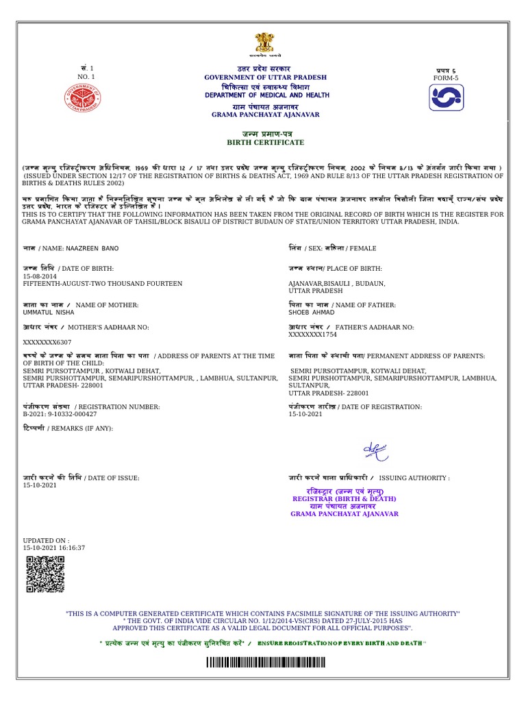 Birth Certificate: Government of Uttar Pradesh | PDF | Birth Certificate | Government And Personhood