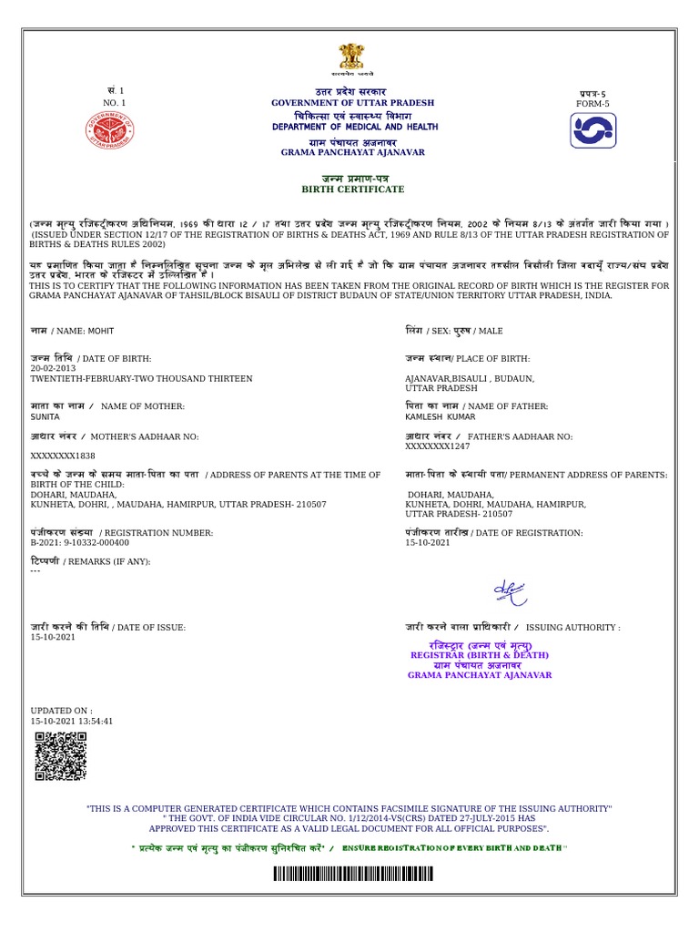 Uttar Pradesh Birth Certificate Format | PDF | Birth Certificate ...