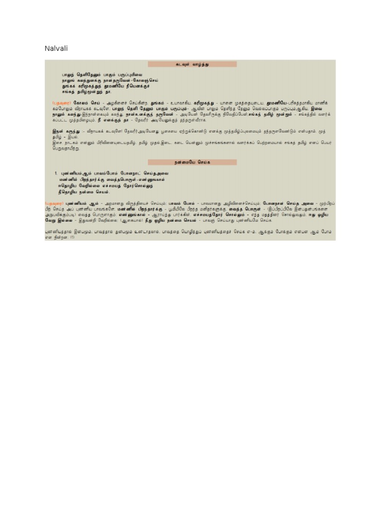 Moothurai: Wisdom of Good Deeds | PDF | Nature