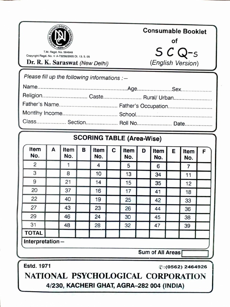 SCQ Practical Class 12 | PDF