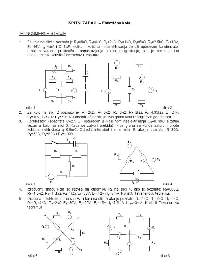 Elektricna Kola-Ispitni Zadaci | PDF