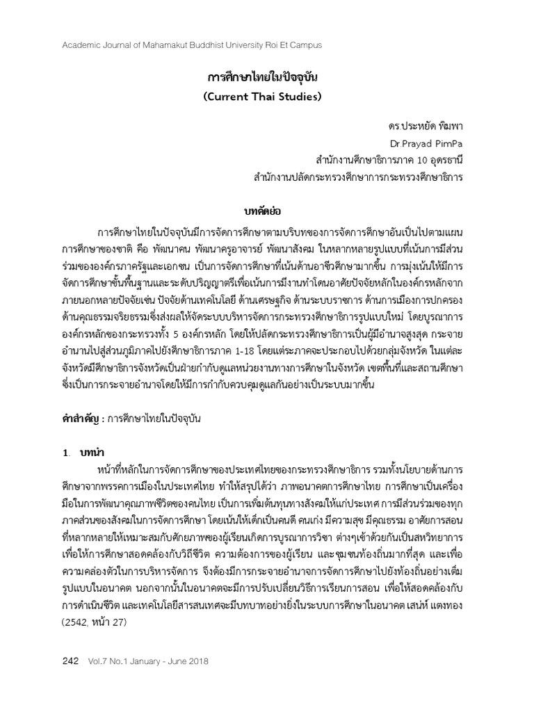 197302-Article Text-597043-1-10-20190624 | PDF