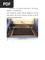 Creality 10W Laser Settings Manual | PDF