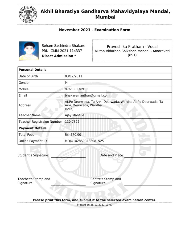 Exam Form GMM 2021 114337 | PDF
