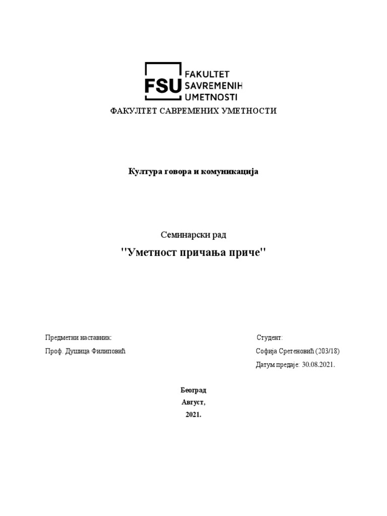 Pricanje Price | PDF