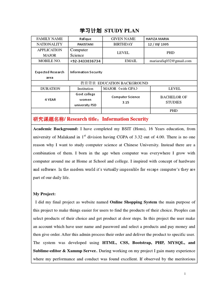 Study Plan For Information Security | PDF | Wireless Ad Hoc Network ...