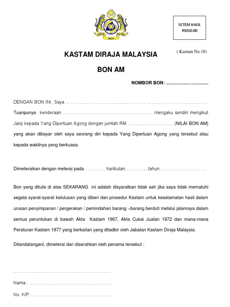 Bon Am Kenderaan Kastam | PDF