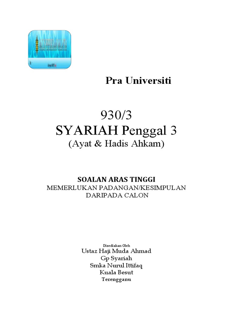 Soalan P3 Aras Tinggi | PDF